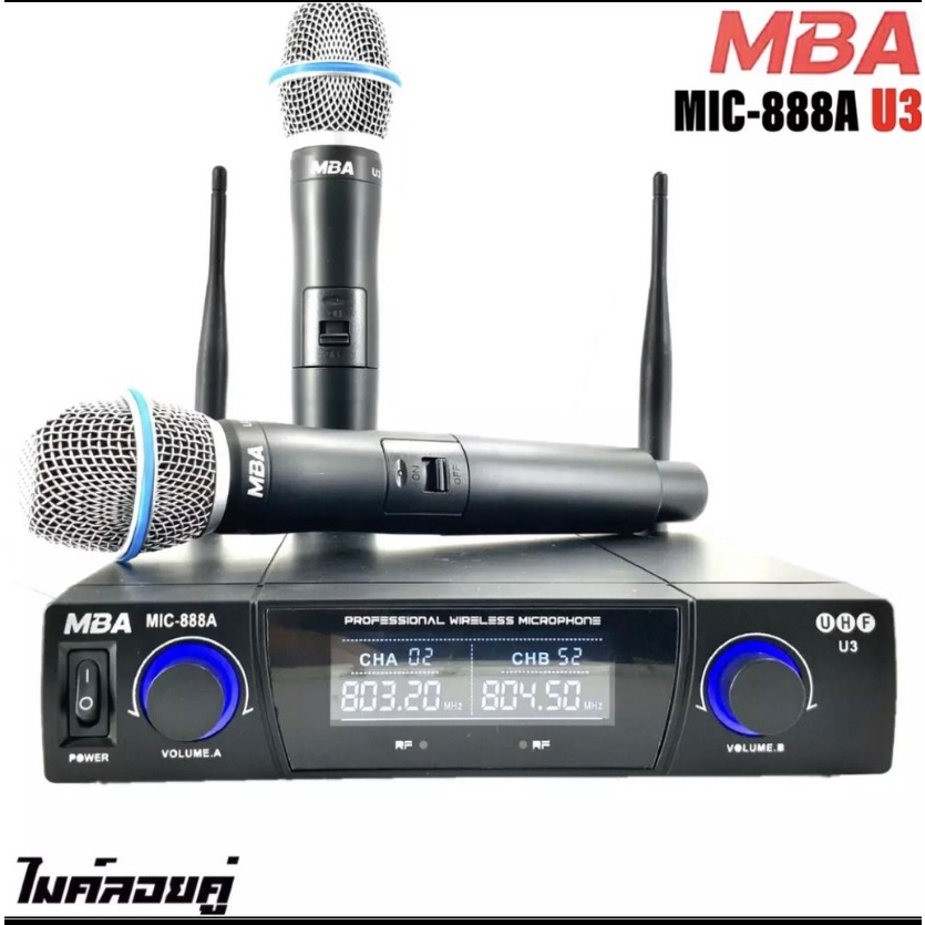 MBA ไมค์โครโฟนไร้สาย ไมค์ลอยคู่ UHF Wireless Microphone รุ่น MIC-888A U3 (UHF แท้ 100%) | Shopee ...
