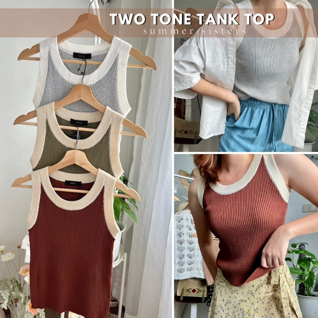 Two tone tank top - เสื้อกล้ามสองสี ไหมพรมนุ่มนิ่ม ยืดหยุ่นดีมาก ...