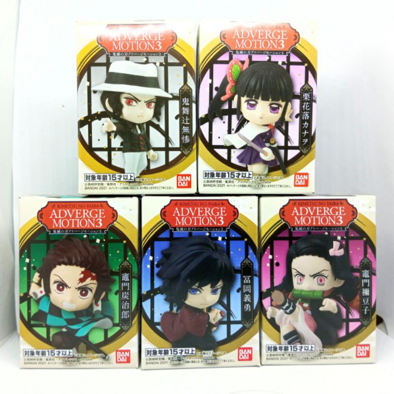 Demon Slayer: Kimetsu no Yaiba Adverge Motion 3 Bandai ดาบพิฆาตอสูร Tanjiro Giyu Nezuko Muzan ...