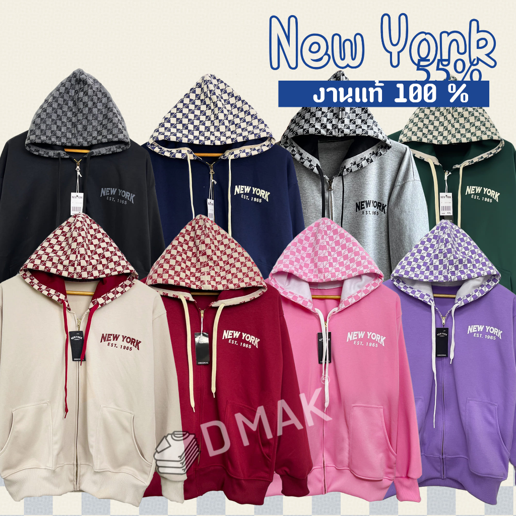 [รุ่นสกรีนลายหมวกตาราง New york limited] เสื้อกันหนาว เสื้อตคลุมแขนยาว ...