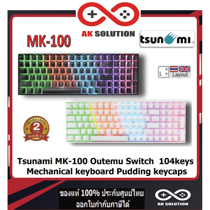 Tsunami Outemu MK-100 96% Pudding Type-C Rainbow RGB Mechanical ...