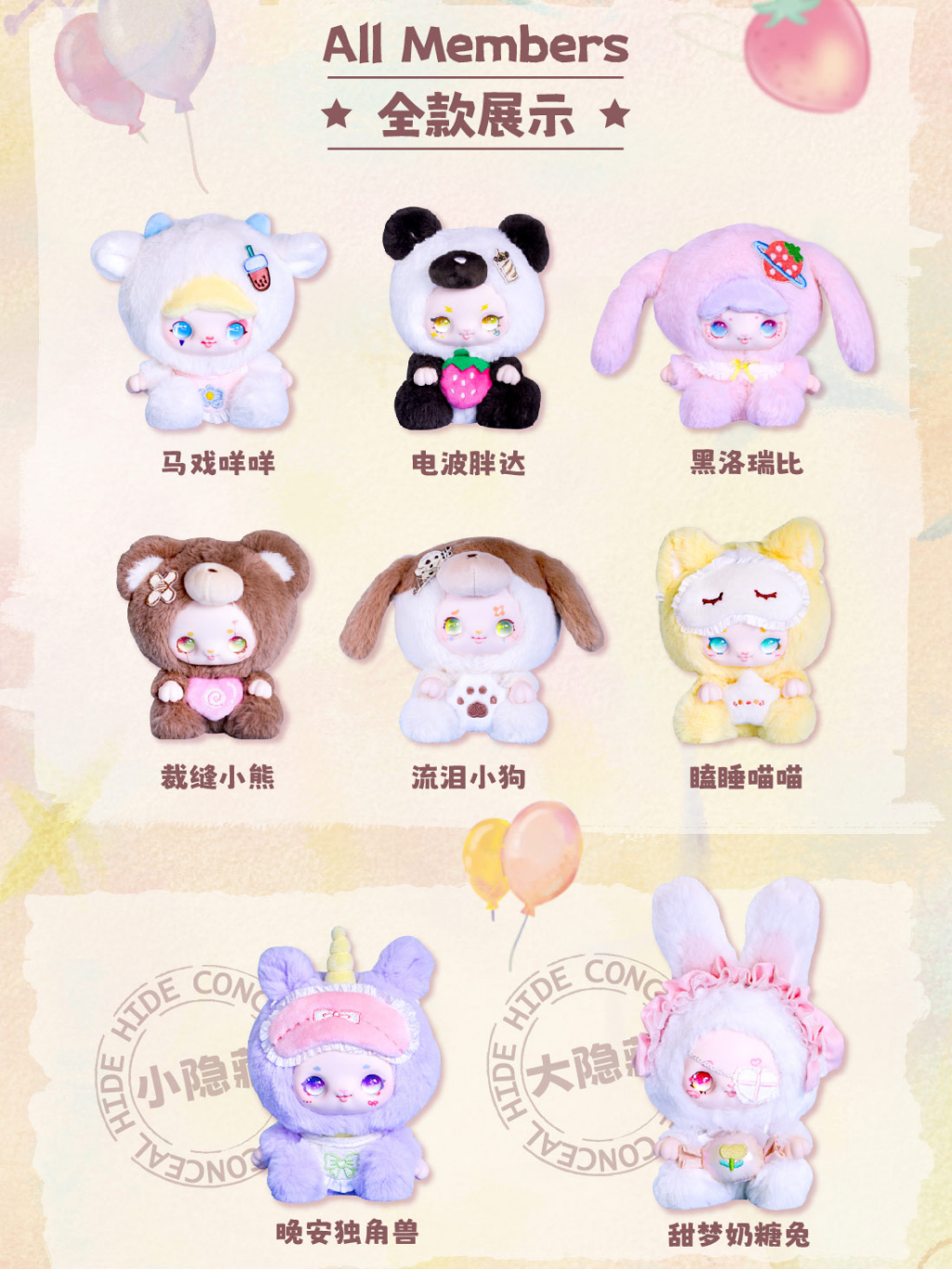 [พร้อมส่ง] กล่องสุ่มตุ๊กตาคิมมอน V1 [NAYANAYA] 👅 Kimmon V1 Biological ...