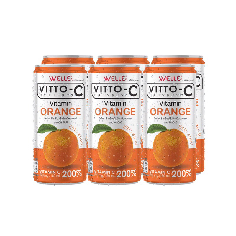 VITTO-C วิตโตะ-ซี เครื่องดื่ม วิตามิน รสส้ม | Shopee Thailand