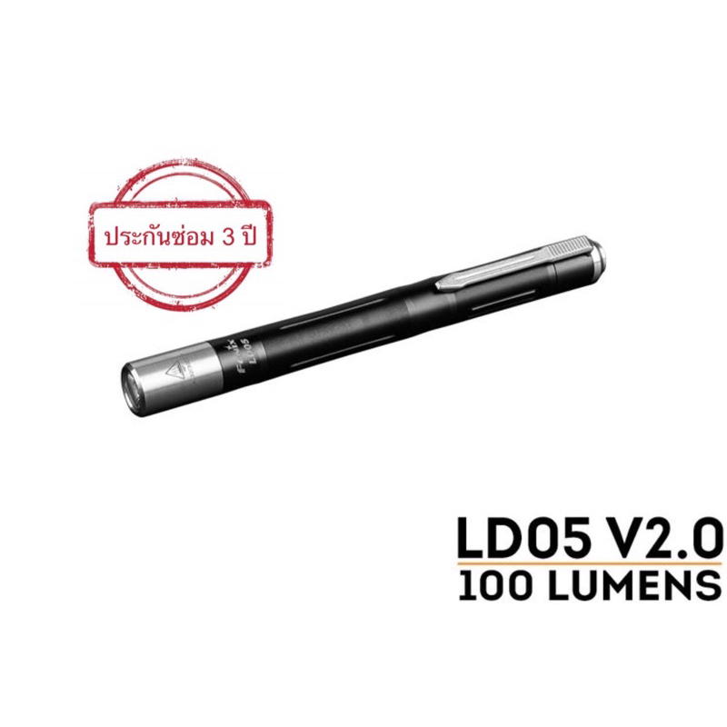 Fenix LD05 V2.0 LED Penlight พร้อมแสง UV | Shopee Thailand