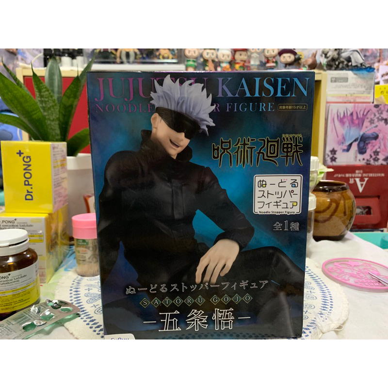 Furyu Jujutsu Kaisen: Satoru Gojo Noodle Stop Figure | Shopee Thailand