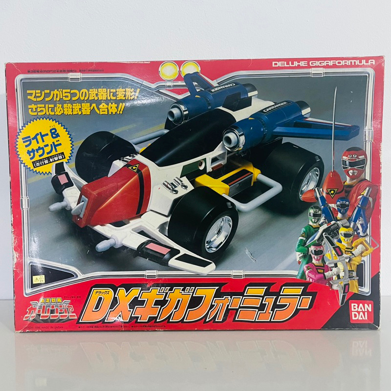 DX Giga Formula CarRanger งานกล่อง [หายาก] (อาวุธ&รถ คาร์เรนเจอร์ ของเล่น จากซีรี่ย์ ขบวนการรถ ...