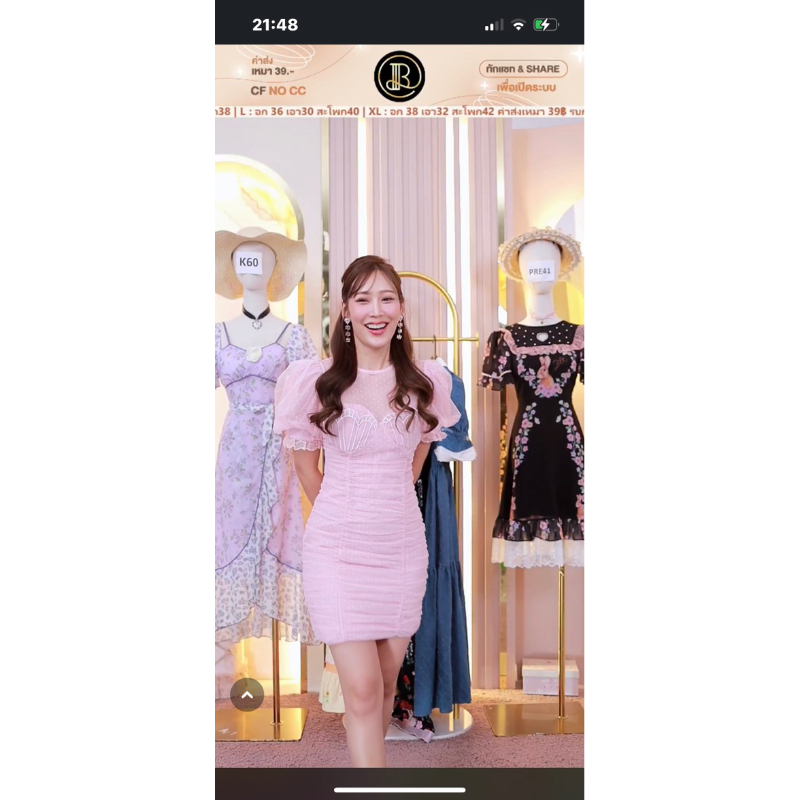 Bellita dress size m (มือ1) | Shopee Thailand