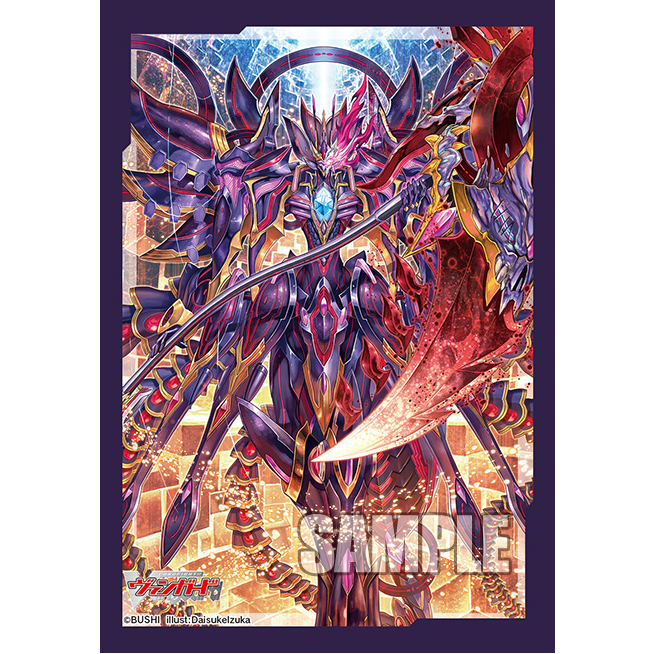 (ซองสลีฟแวนการ์ด) Bushiroad Sleeve Collection Mini Vol.665 | Cardfight!! Vanguard - Orphisto ...