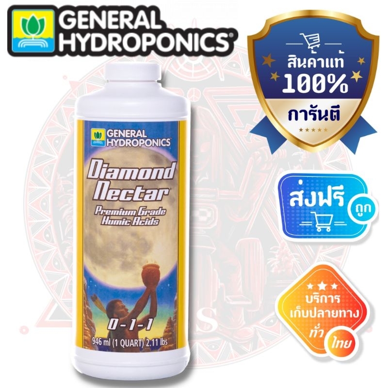 [General Hydroponics] - Diamond Nectar (ขวดแท้1quart) Original package ...