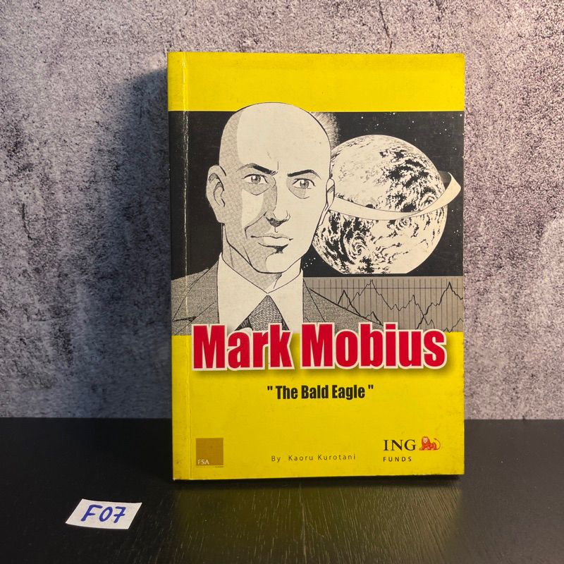 หนังสือ (มือสอง) มาร์ค โมเบียส Mark Mobius : The bald eagle - คุโรทานิ คาโอรุ | Shopee Thailand