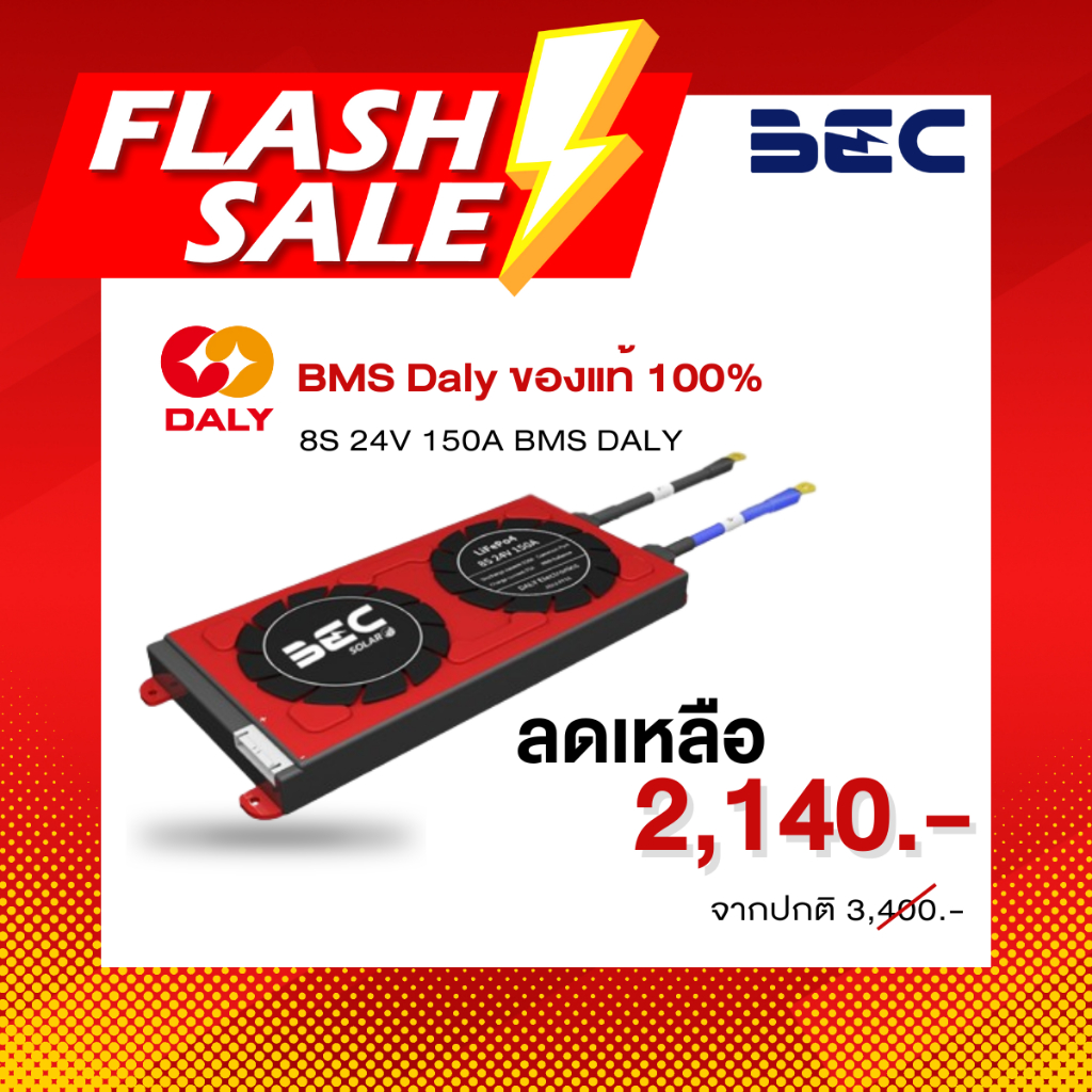 BEC BMS LiFePO4 DALY 150/200A สำหรับจัดการระบบแบตเตอรี่ดาลี่ ลิเธียม ...