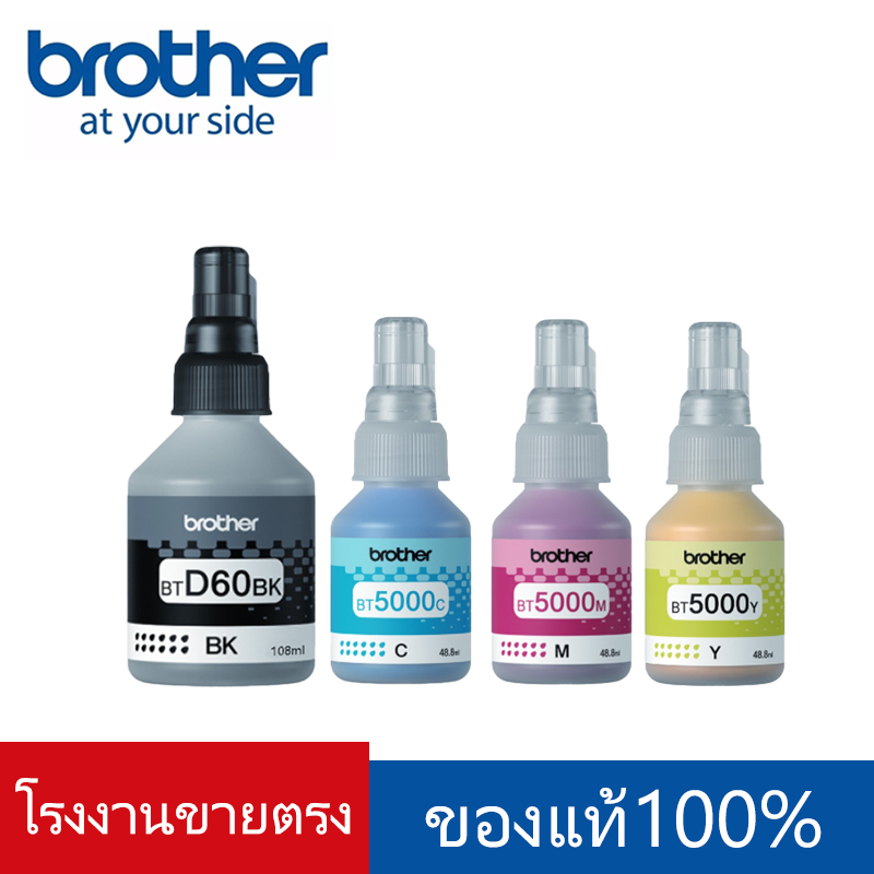 Brother หมึกเติมแท้ BT-D60BK, BT5000C/M/Y 4สี For Brother DCP-T220 T310 ...