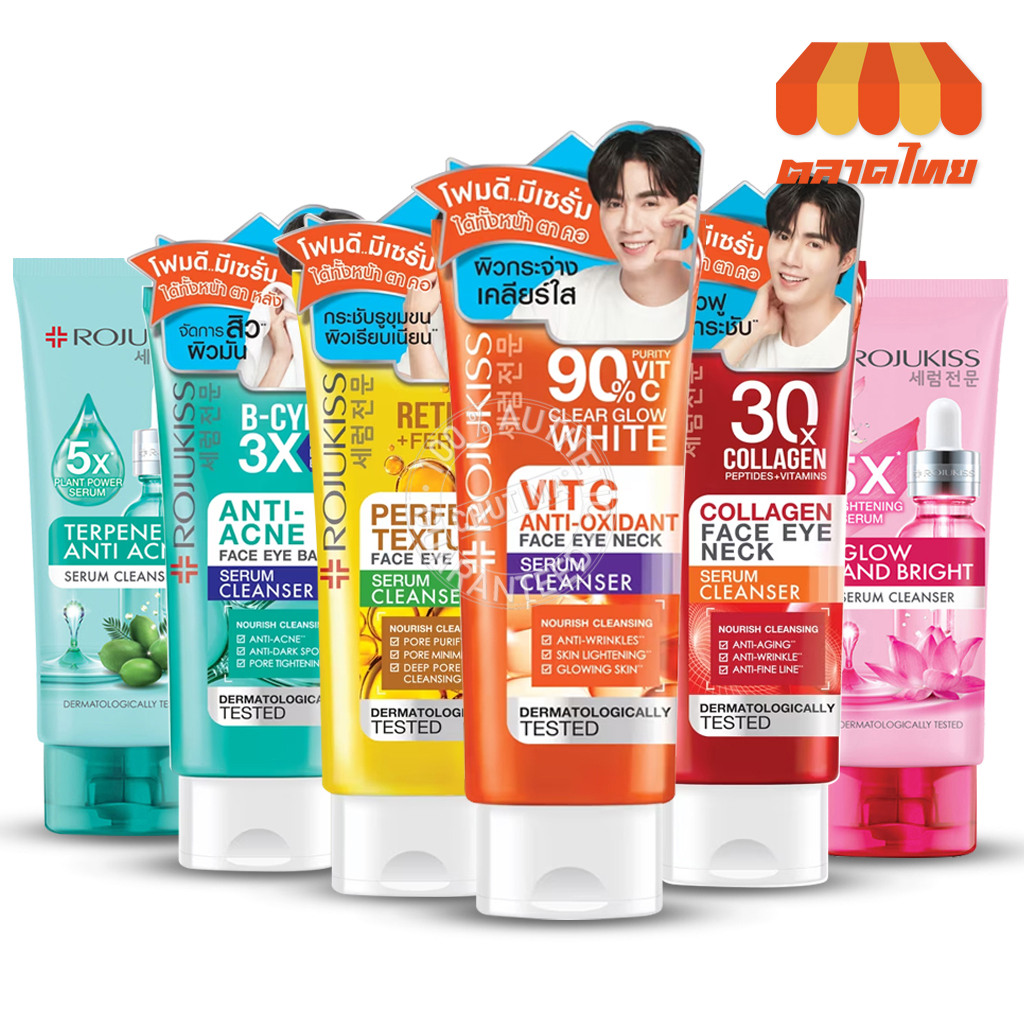 โฟมล้างหน้า โรจูคิส เซรั่ม คลีนเซอร์/ เฟส อาย เนค เซรั่ม คลีนเซอร์ Rojukiss Serum Cleanser/ Face ...