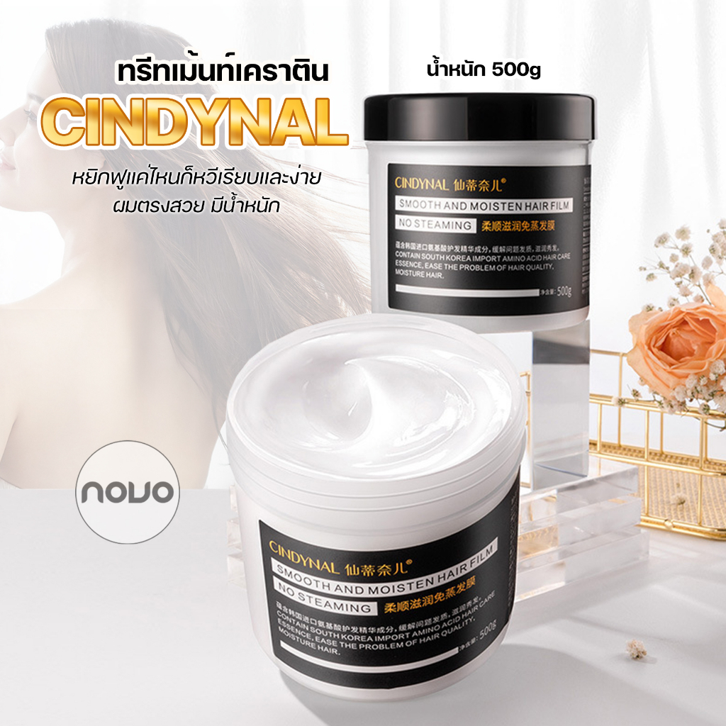 ครีมหมักผม CHUNFU เคราตินหมักผมที่มาแรงที่สุด หยิกฟูแค่ไหนก็หวีเรียบและ ...