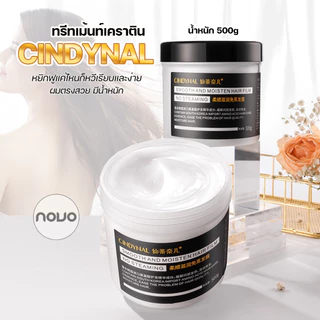 CHUNFU ครีมหมักผม เคราตินหมักผมที่มาแรงที่สุด หยิกฟูแค่ไหนก็หวีเรียบและ ...