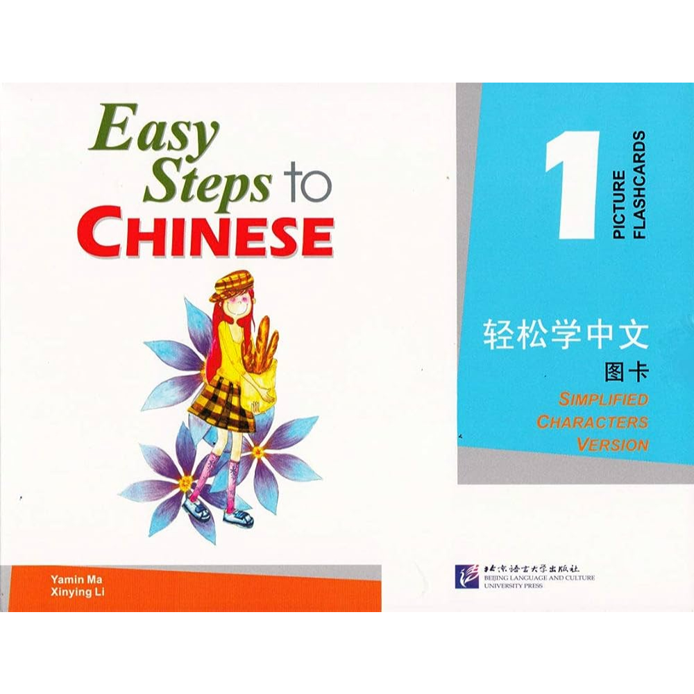 Easy Steps to Chinese: Picture Cards 1 轻松学中文图卡1 | Shopee Thailand