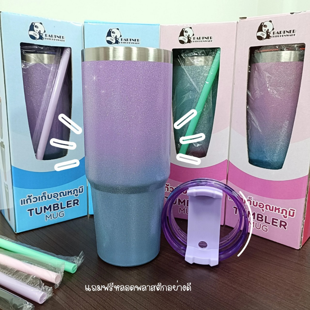 แก้วเก็บความเย็น สีทูโทนกากเพชร สวยหรูหรา ขนาด 900 ML.PANDA | Shopee Thailand