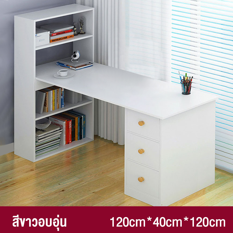 EM โต๊ะทำงานไม้ 140/120cm โต๊ะคอมพิวเตอร์ มีชั้นวาง พร้อมลิ้นชัก โมเดิร์น เรียบง่าย คุ้มที่สุด ...