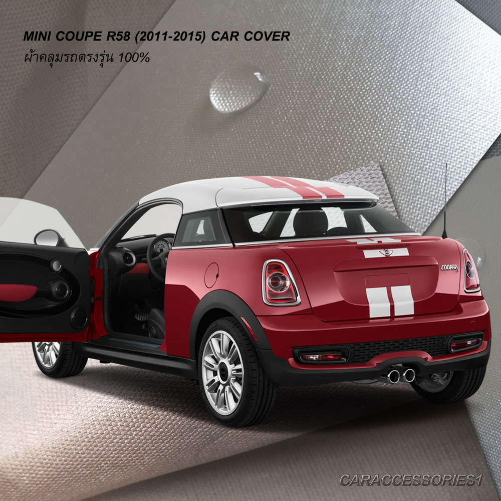 ตรงรุ่น 100% พร้อมส่ง! ผ้าคลุมรถมินิ MINI Coupe R58 (2011-2015 ...