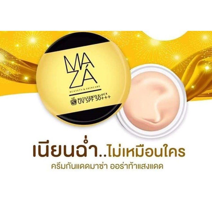 Maza SunScreen SPF 50 PA+++ กันแดดมาซ่า ขนาด 5 กรัม | Shopee Thailand