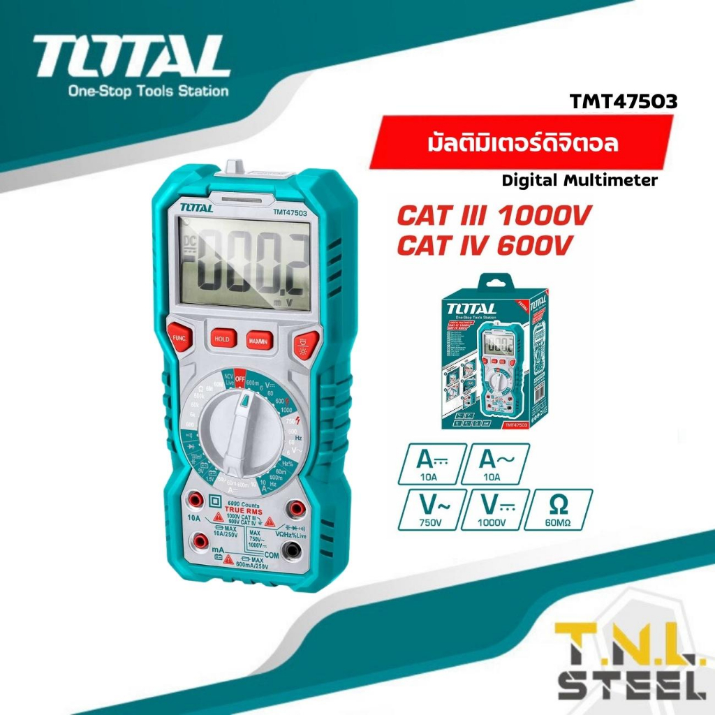 มัลติมิเตอร์ ดิจิตอล รุ่น TMT47503 / TMT536002 / TMT516004 / TMT5110004 ...