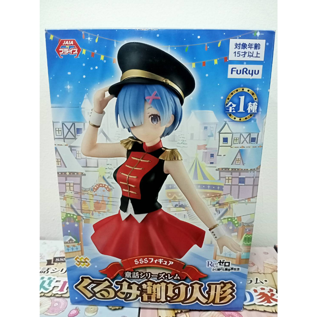 Rem: Fairy Tale Series The Nutcracker SSS Figure (FuRyu) | Shopee Thailand