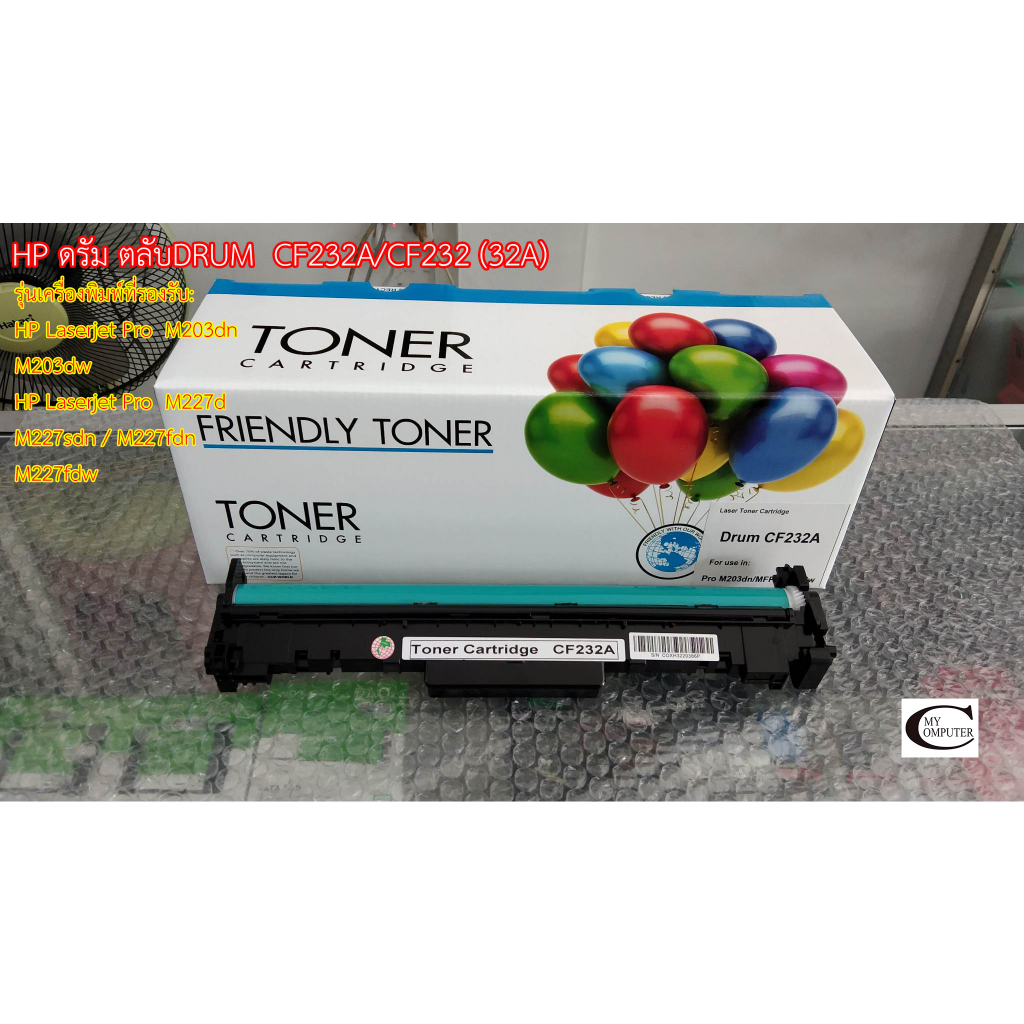HP ดรัม ตลับDRUM เทียบเท่า CF232A/CF232 (32A)ใช้กับ HP LaserJet Pro ...