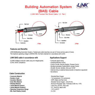Link CB-0318A-1 100เมตร สาย Twist pair cable 1Pair 2x18AWG 18AWG สายทวิสแพร์ สายตีเกลียว CB0318A ...
