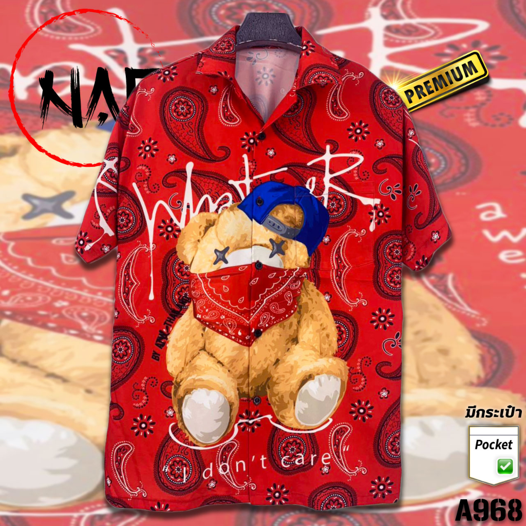 เสื้อฮาวาย หมีผ้าเช็ดหน้าลูกน้ำแดง A968 ผ้าไหมอิตาลีแท้ | Shopee Thailand