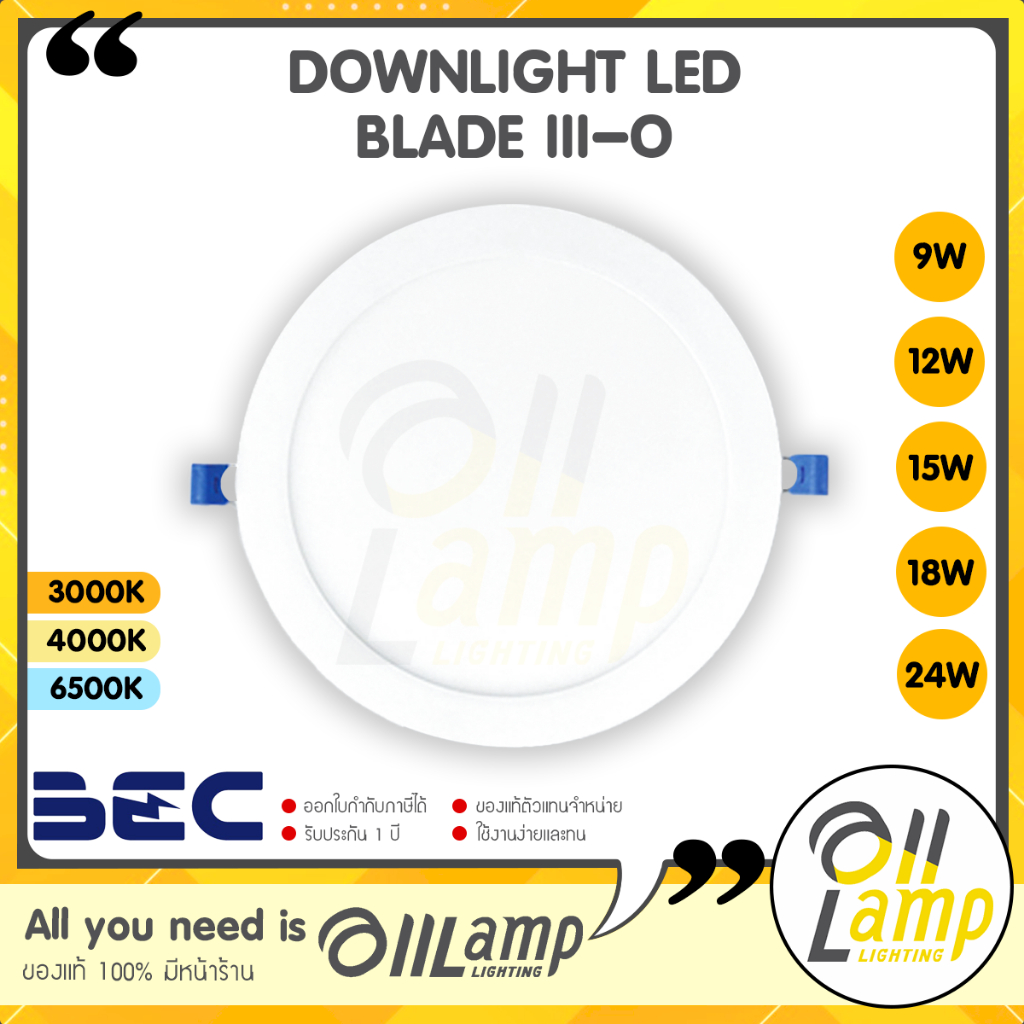 BEC ดาวน์ไลท์ ฝังฝ้า หน้ากลม LED 6w 9w 12w 15w 18w 24w รุ่น BLADE-III O | Shopee Thailand