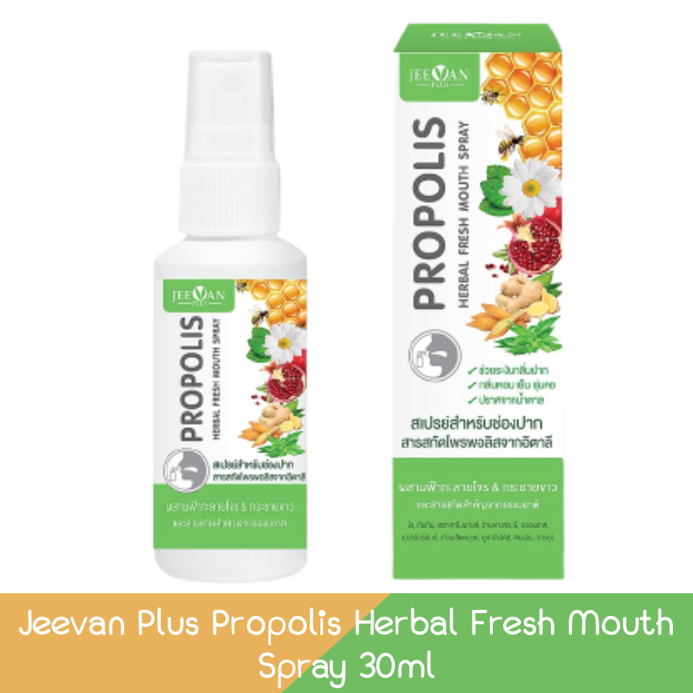 Jeevan Plus Propolis Herbal Fresh Mouth Spray 30ml จีวาน พลัส พรอพโพลิส ...