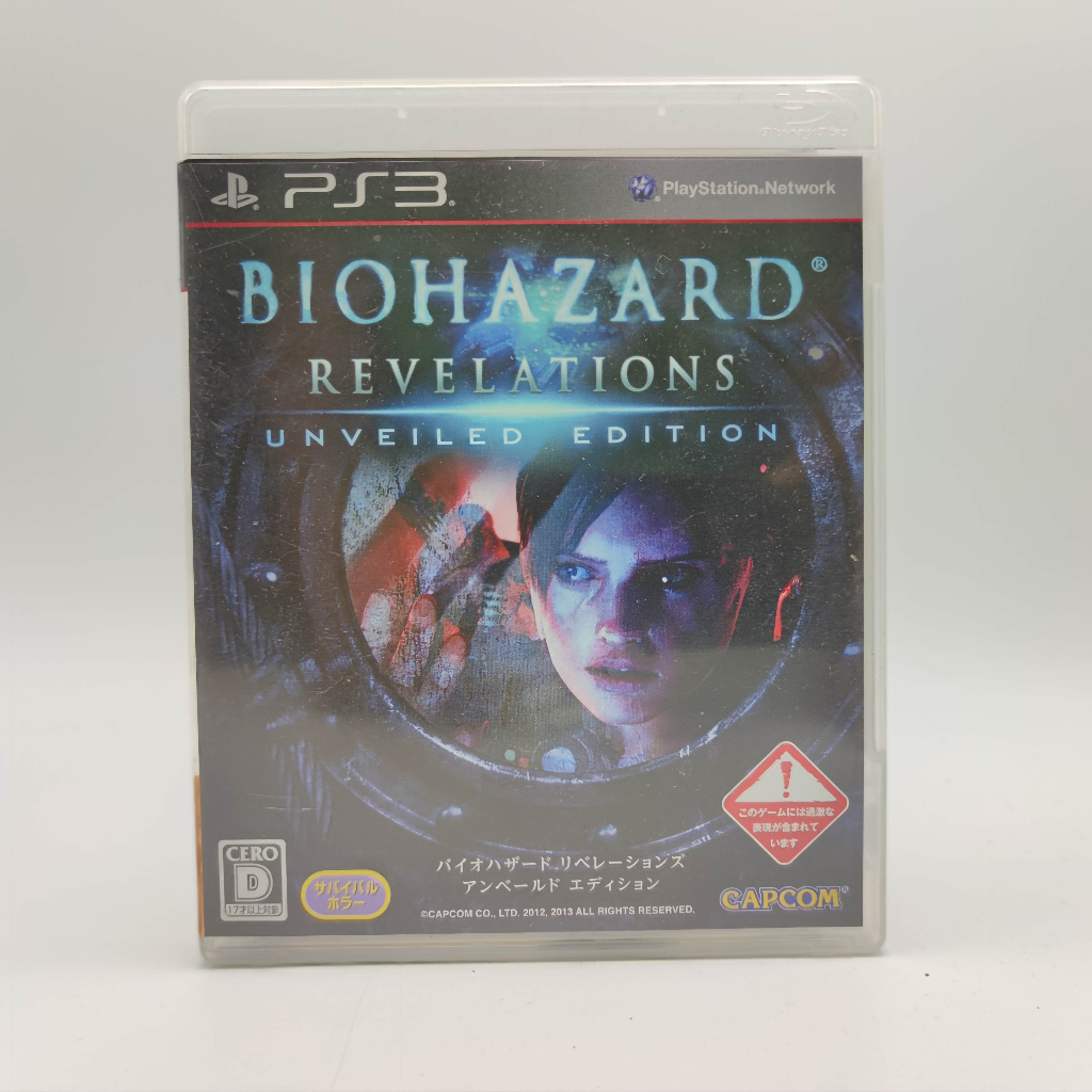 Biohazard Revelations - Unveiled Edition แผ่นสภาพดี PlayStation 3 [PS3 ...