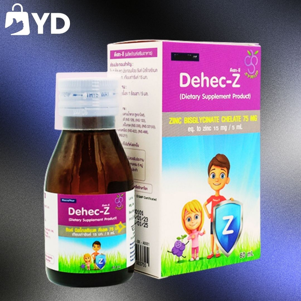 Dehec-Z Zinc Syrup ดีเฮก-ซี รสองุ่น วิตามินเสำหรับเด็ก 60 ML | Shopee ...
