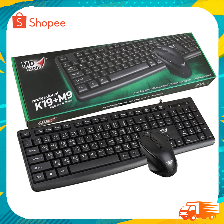 USB MD-TECH (K19+M9) Black MD-TECH | Shopee Thailand
