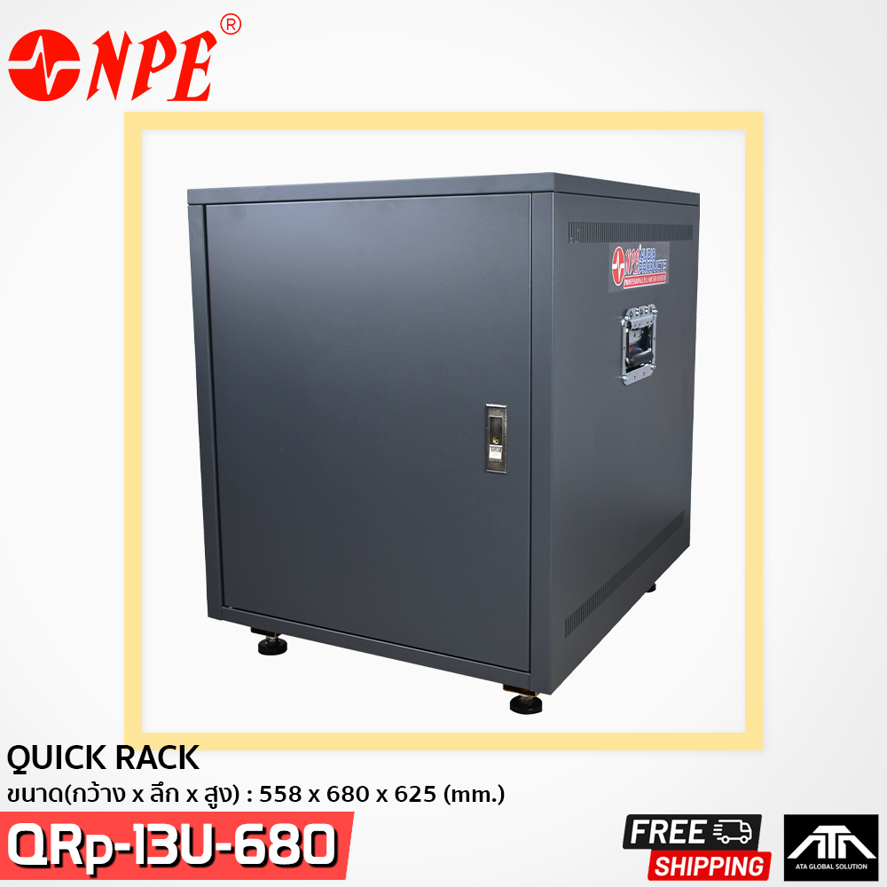 NPE QUICK RACK 19" Depth680 QRp-13U-680 หอกระจายข่าว พร้อมปลั๊กไฟในตัว ...