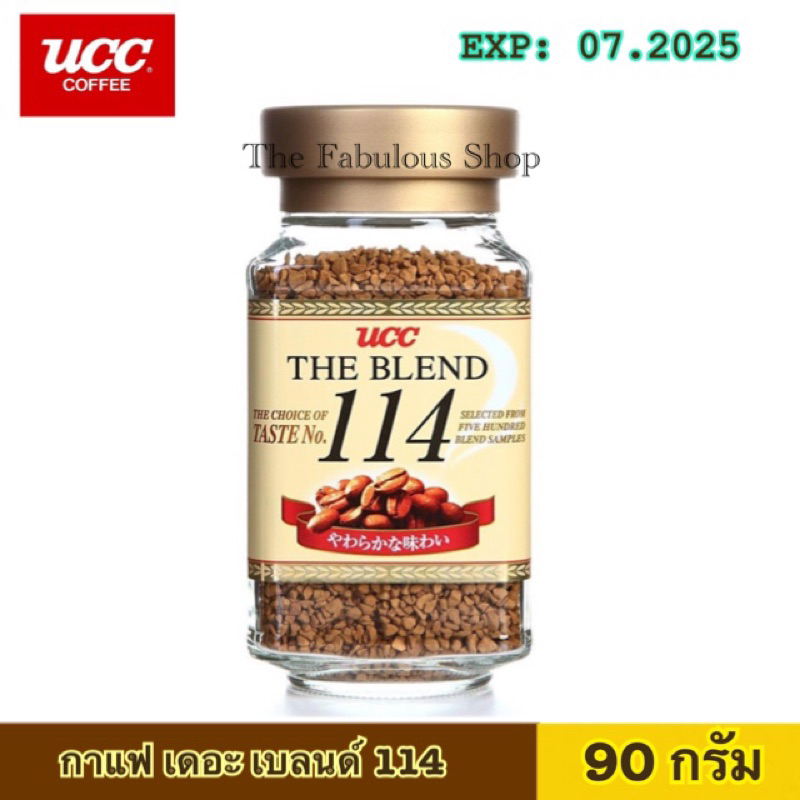 ยูซีซี กาแฟสำเร็จรูป สูตร 114 ขนาด 90 กรัม UCC The Blend no. 114 (Soft & Mild) 90 g. (Instant ...