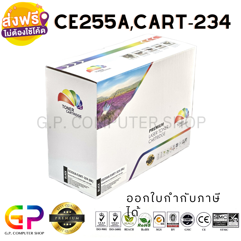 Color Box / HP /CE255A/55A/Canon Cartridge-324/ตลับหมึกเลเซอร์เทียบเท่า ...