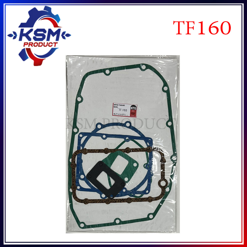 ประเก็นชุด TF160 อะไหล่รถไถเดินตามสำหรับเครื่อง YANMAR (อะไหล่ยันม่าร์ ...