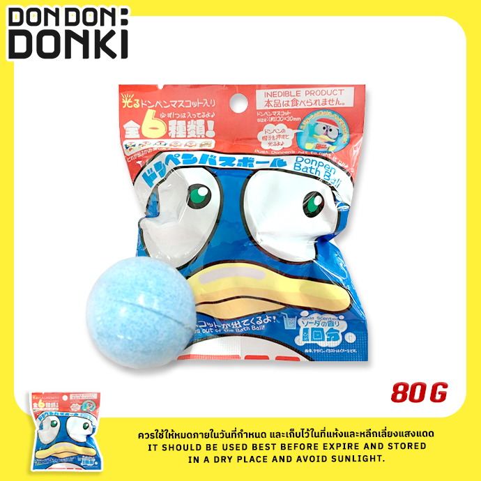 Donki Donpen Bath Ball ดองกิ ดองเป็ง บาธบอล | Shopee Thailand