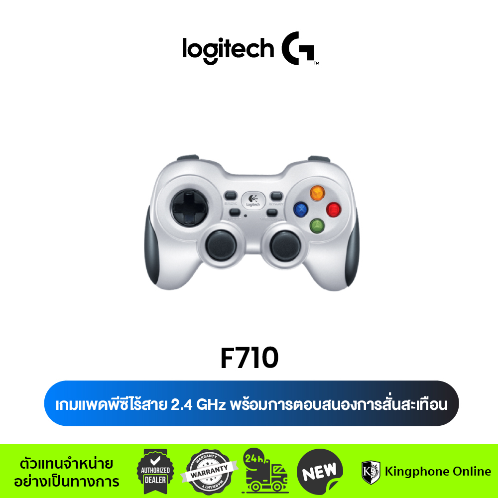 จอยไร้สาย PC Logitech F710 Wireless Gamepad | Shopee Thailand
