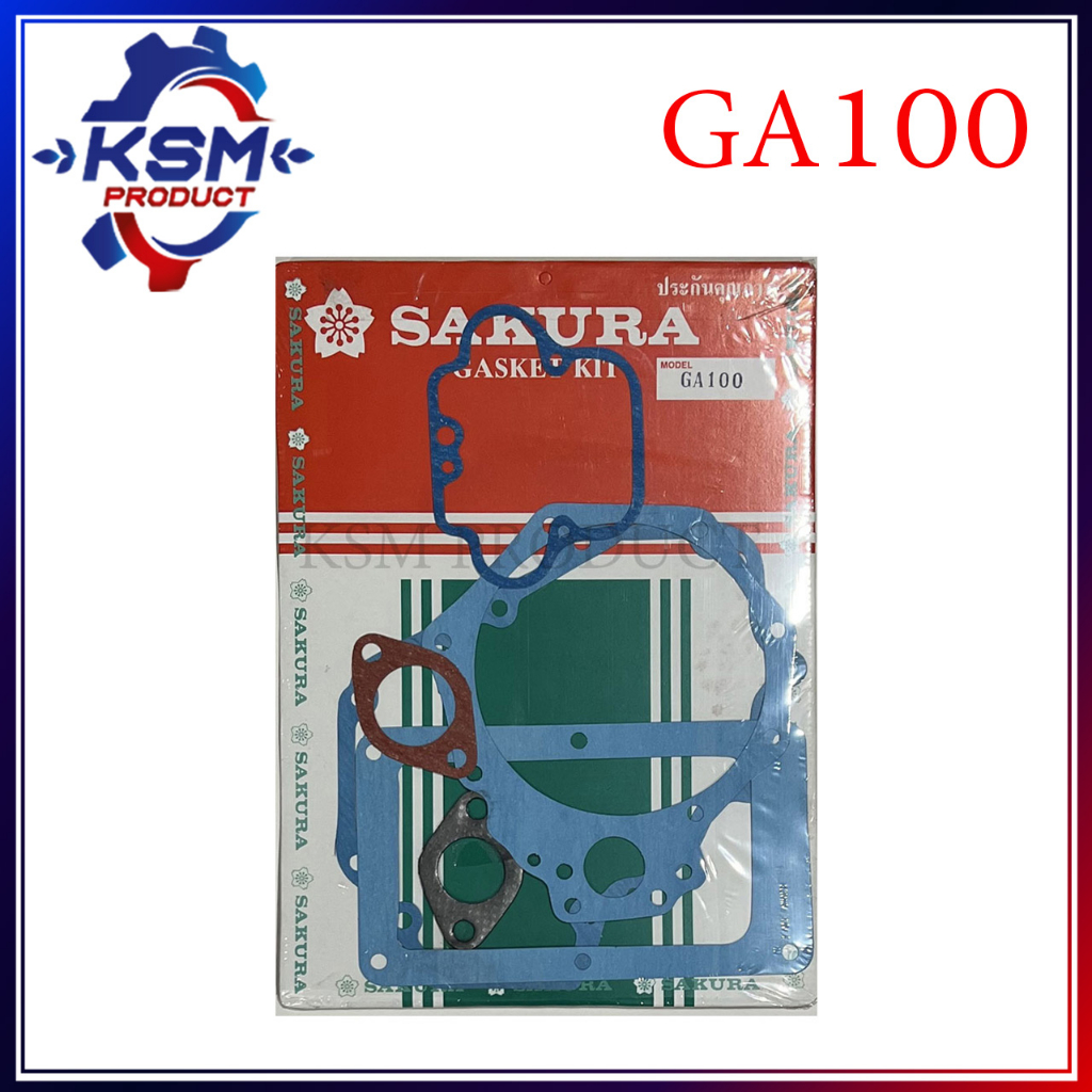 ประเก็นชุด GA100 อะไหล่รถไถเดินตามสำหรับเครื่อง KUBOTA (อะไหล่คูโบต้า ...