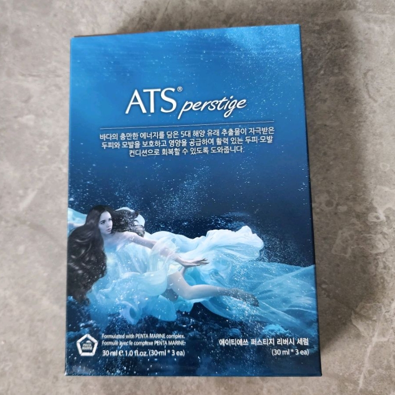 ATS Perstige Livesh Lifting Serum (ยกกล่อง3หลอด) ซีรั่มกระตุ้นการเกิด ...