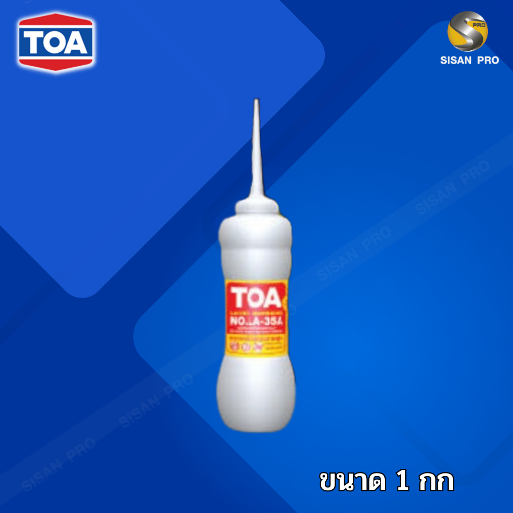 TOA Latex Glue LA-35A ทีโอเอ กาวลาเท็กซ์ 1 กก | Shopee Thailand
