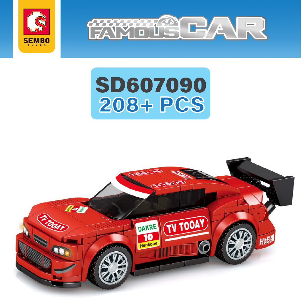 ชุดตัวต่อ SEMBO BLOCK Famous & Race Car รถแข่ง รถฟอร์มูล่า SEMBO BLOCK ...