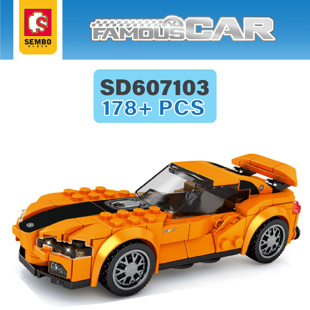 ชุดตัวต่อ SEMBO BLOCK Famous & Race Car รถแข่ง รถฟอร์มูล่า SEMBO BLOCK ...