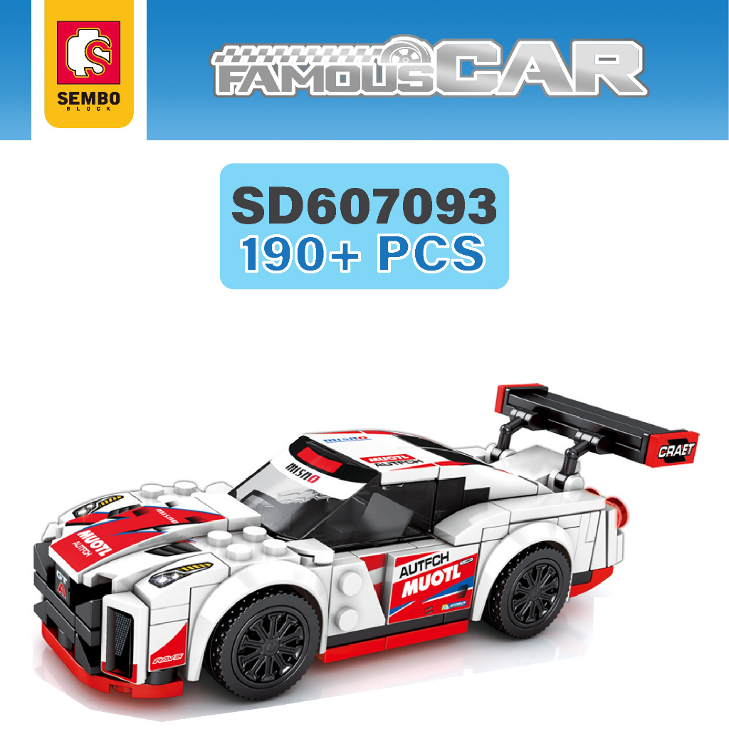 ชุดตัวต่อ SEMBO BLOCK Famous & Race Car รถแข่ง รถฟอร์มูล่า SEMBO BLOCK ...