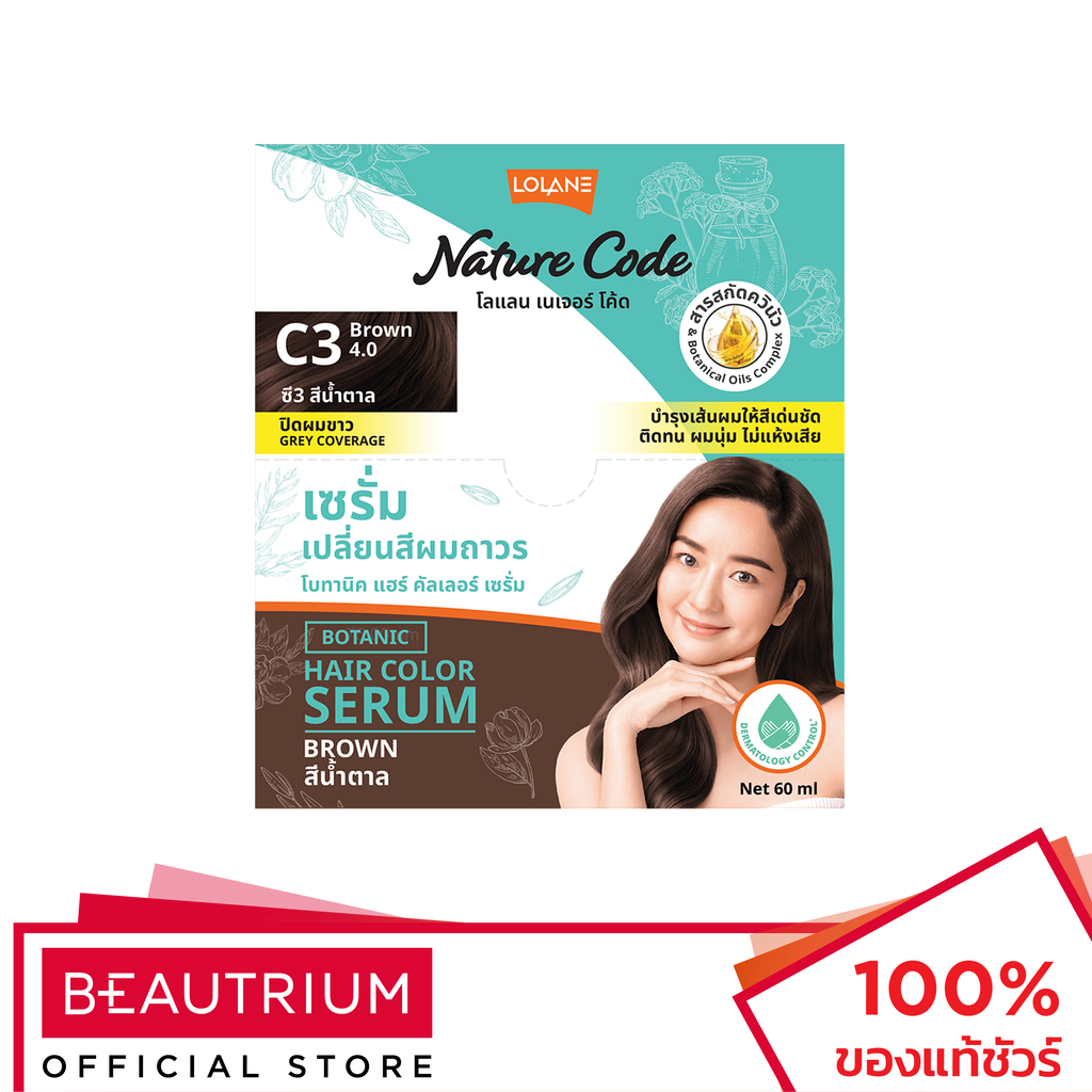 LOLANE Nature Code Botanic Hair Color Serum ผลิตภัณฑ์เปลี่ยนสีผม 60ml ...