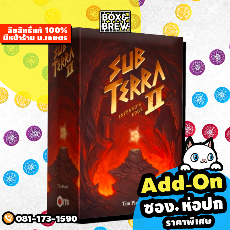 Sub Terra 2 (EN) Board Game บอร์ดเกม | Shopee Thailand