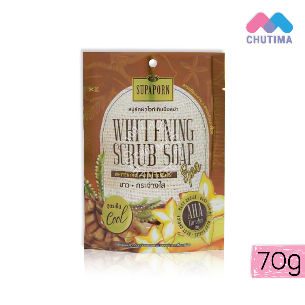สุภาภรณ์ สบู่ขัดผิว ไวท์เทนนิ่ง สปา / SUPAPORN Whitening Scrub Soap Spa (Cool) 💰 ถูกที่สุด ☑️ กา ...
