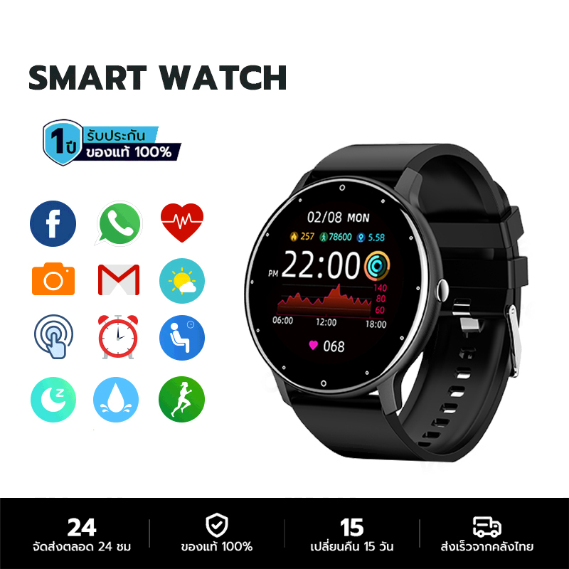 ZL02 Smarth watch หน้าจอสัมผัสเต็มรูปแบบ นาฬิกาวัดความดันนนาฬิกาวัดความ ...